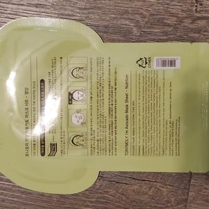 Skincare | 2 Korean Skincare Masks | Poshmark